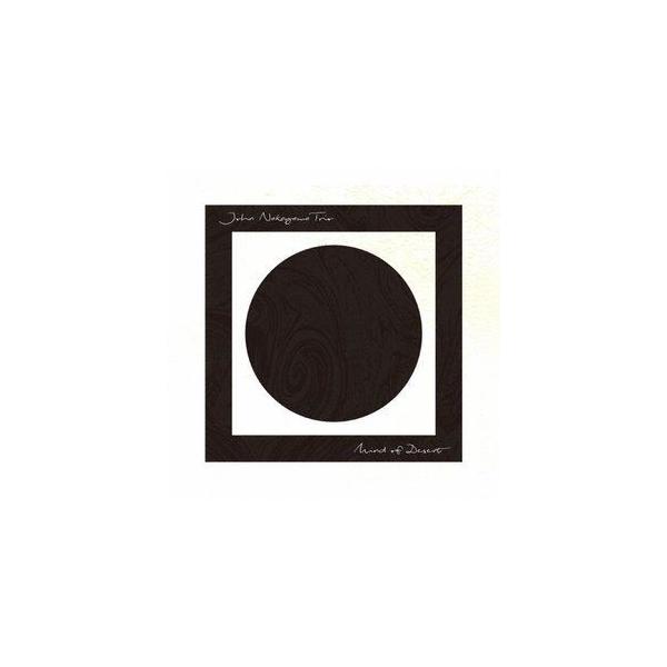 【発売日：2020年09月23日】種別:CD ジャズ・フュージョン国内ジャズ ※こちらの商品はインディーズ盤にて流通量が少なく、手配できない場合がございます 発売日:2020/09/23 販売元:ウルトラ・ヴァイヴ 登録日:2020/07/...