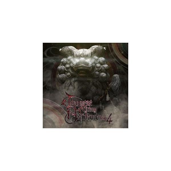 【発売日：2014年01月29日】種別:CD 邦楽クラブ/テクノ ※こちらの商品はインディーズ盤にて流通量が少なく、手配できない場合がございます 発売日:2014/01/29 販売元:ウルトラ・ヴァイヴ 登録日:2014/02/10 （V....