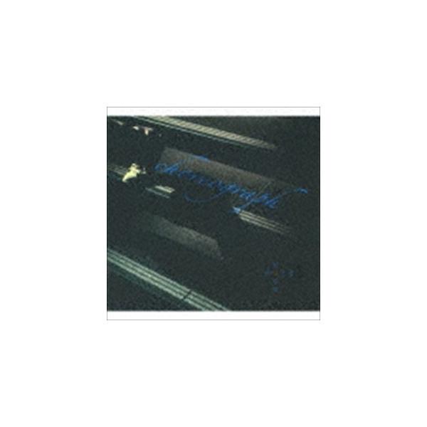 【発売日：2016年09月14日】種別:CD ジャズ・フュージョン国内ジャズ ※こちらの商品はインディーズ盤にて流通量が少なく、手配できない場合がございます 発売日:2016/09/14 販売元:ウルトラ・ヴァイヴ 登録日:2016/07/...