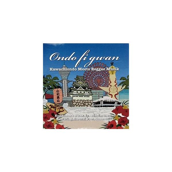 【発売日：2015年10月25日】種別:CD 学芸・童謡・純邦楽民謡 ※こちらの商品はインディーズ盤にて流通量が少なく、手配できない場合がございます 発売日:2015/10/25 販売元:メタ カンパニー 登録日:2015/10/23 堺家...