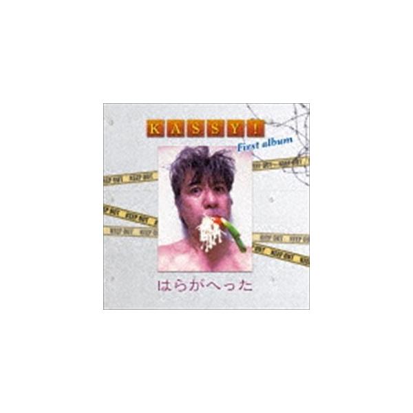 【発売日：2017年08月10日】種別:CD 邦楽ロック/ソウル ※こちらの商品はインディーズ盤にて流通量が少なく、手配できない場合がございます 発売日:2017/08/10 販売元:ダイキサウンド 登録日:2017/07/21 KASSY...