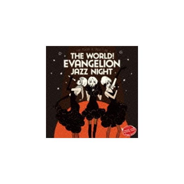 【発売日：2014年12月24日】種別:CD ジャズ・フュージョン国内ジャズ 発売日:2014/12/24 販売元:キングレコード 登録日:2014/10/20 鷺巣詩郎 サギスシロウ ザ ワールド エバンゲリオン ジャズ ナイト ザ トー...