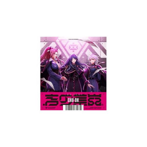 【発売日：2024年12月11日】種別:CD 邦楽J-POP 発売日:2024/12/11 販売元:キングレコード 登録日:2024/04/08 言の葉党 コトノハトウ コトノハトウ 特典:スペシャルデジパック／ディビジョン・ファンミーティ...