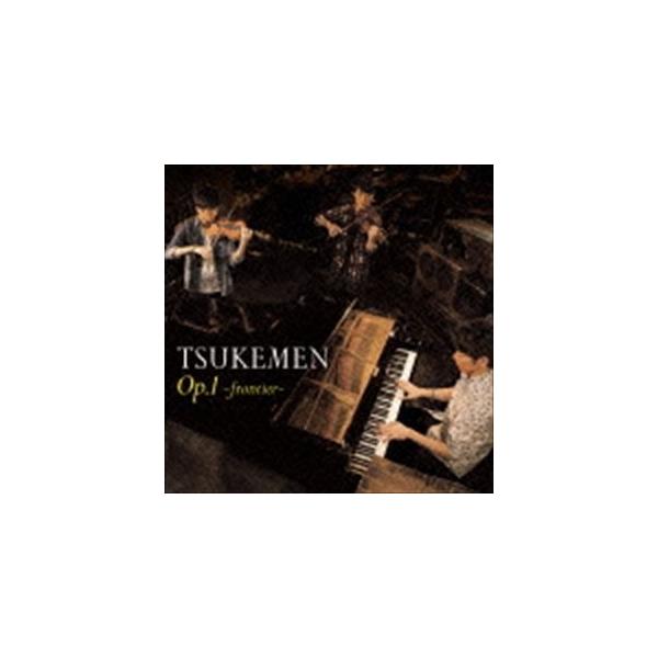 【発売日：2015年04月22日】種別:CD イージーリスニングイージーリスニング/ムード音楽 発売日:2015/04/22 販売元:キングレコード 登録日:2015/02/20 TSUKEMEN ツケメン オーパス ワン フロンティア 6...