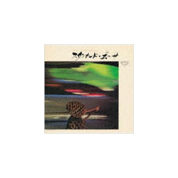 【発売日：2018年12月05日】種別:CD ジャズ・フュージョン国内ジャズ 発売日:2018/12/05 販売元:キングレコード 登録日:2018/09/21 山本邦山、横山勝也、沢井忠夫、宮間利之とニューハード・オーケストラ ヤマモトホ...