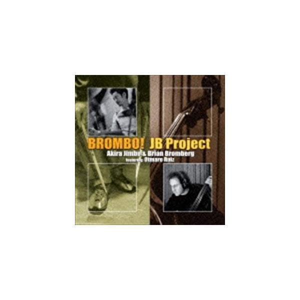 【発売日：2015年12月23日】種別:CD ジャズ・フュージョン国内ジャズ 発売日:2015/12/23 販売元:キングレコード 登録日:2015/10/20 JBプロジェクト ジェイビープロジェクト ブロンボ 特典:ライナーノーツ 内容...
