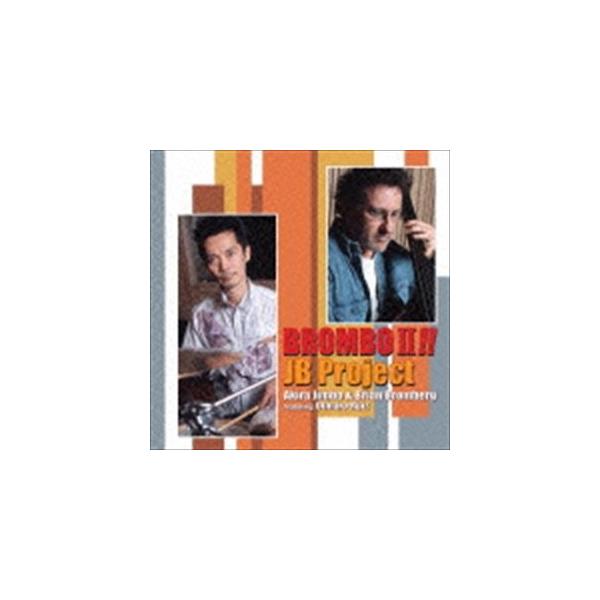 【発売日：2015年12月23日】種別:CD ジャズ・フュージョン国内ジャズ 発売日:2015/12/23 販売元:キングレコード 登録日:2015/10/20 JBプロジェクト ジェイビープロジェクト ブロンボ2 特典:ライナーノーツ 内...