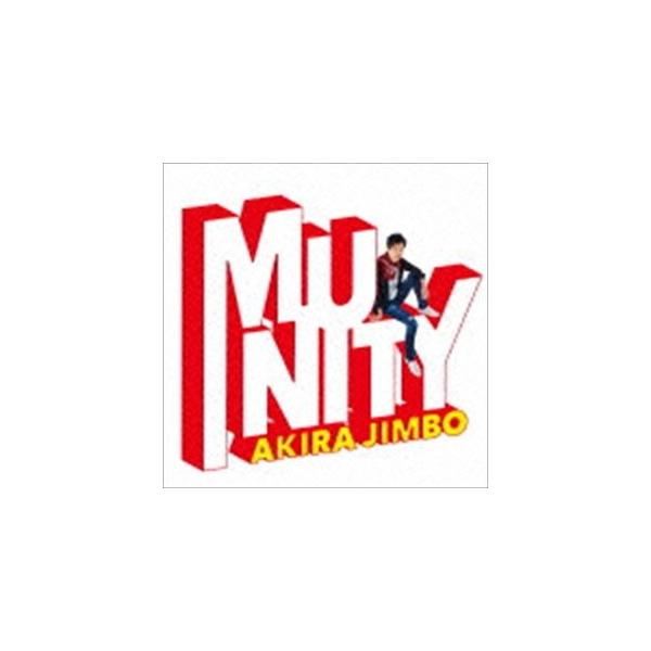 【発売日：2016年01月01日】種別:CD ジャズ・フュージョン国内フュージョン 発売日:2016/01/01 販売元:キングレコード 登録日:2015/10/20 神保彰（ds、prog） ジンボアキラ ミューニティー 内容:ブロウイン...