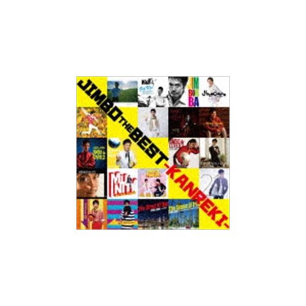 【発売日：2019年08月21日】種別:CD ジャズ・フュージョン国内フュージョン 発売日:2019/08/21 販売元:キングレコード 登録日:2019/06/20 神保彰（ds） JIMBO THE BEST-KANREKI- KICJ...