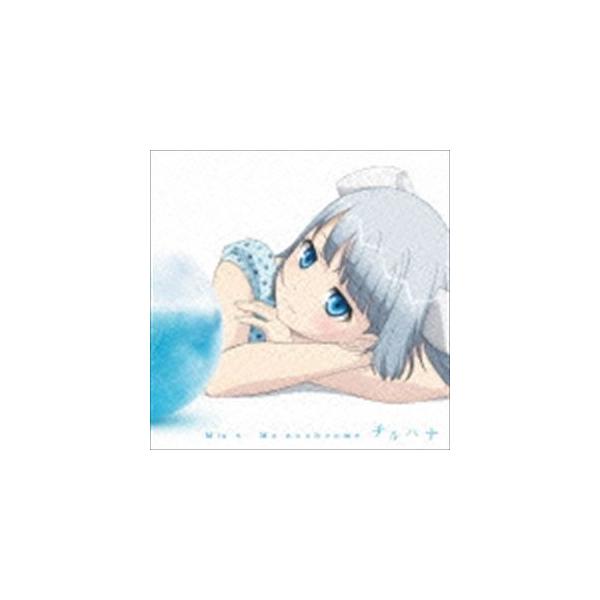 【発売日：2016年01月13日】種別:CD アニメ・ゲーム国内アニメ音楽 発売日:2016/01/13 販売元:キングレコード 登録日:2015/09/28 ミス・モノクローム ミスモノクローム チルハナ 内容:チルハナ／見つめられたら ...
