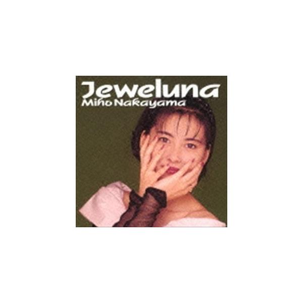 【発売日：2015年10月14日】種別:CD 邦楽J-POP 発売日:2015/10/14 販売元:キングレコード 登録日:2015/07/21 中山美穂 ナカヤマミホ ジュウェルナ 中山美穂 CD Jeweluna ジュウェルナ アルバム...