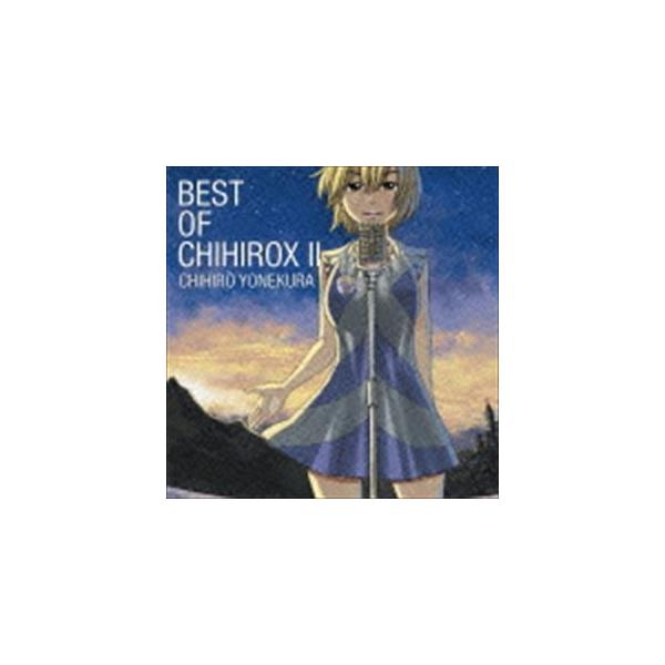 【発売日：2015年10月28日】種別:CD 邦楽J-POP 発売日:2015/10/28 販売元:キングレコード 登録日:2015/08/19 米倉千尋 ヨネクラチヒロ ベスト オブ チヒロックス 2 米倉千尋 CD 内容:僕のスピードで...