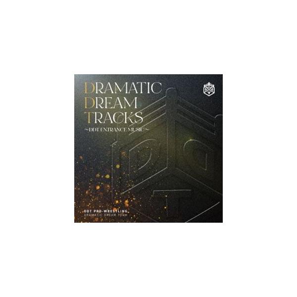 【発売日：2023年11月08日】種別:CD 学芸・童謡・純邦楽趣味/教養 発売日:2023/11/08 販売元:キングレコード 登録日:2023/08/21 （スポーツ曲） ドラマチック ドリーム トラックス ディーディーティー エントラ...