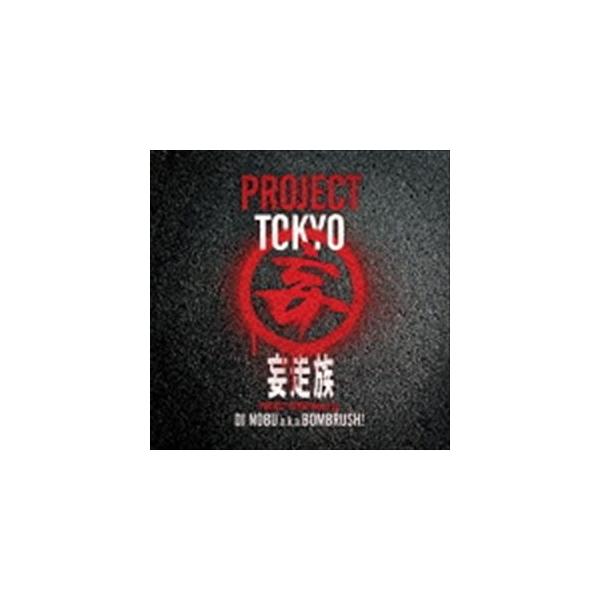 【発売日：2014年05月28日】種別:CD 邦楽ラップ/ヒップホップ ※こちらの商品はインディーズ盤にて流通量が少なく、手配できない場合がございます 発売日:2014/05/28 販売元:ウルトラ・ヴァイヴ 登録日:2014/05/02 ...