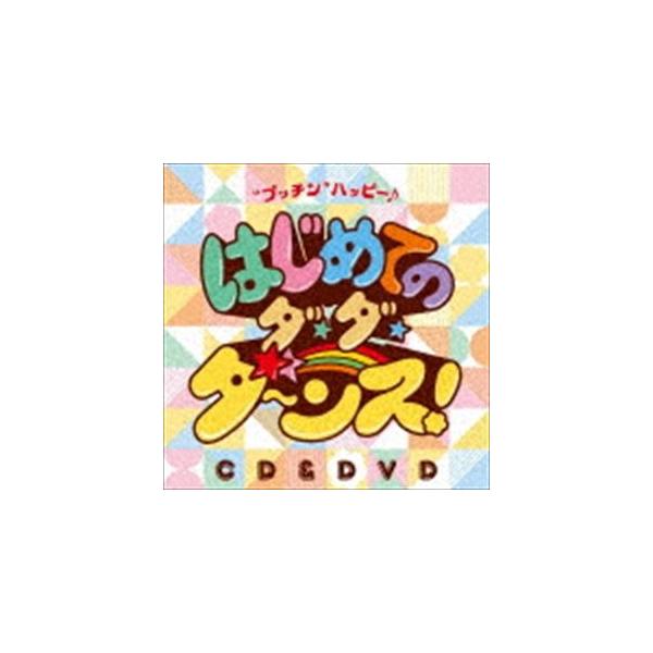 【発売日：2019年07月17日】種別:CD 学芸・童謡・純邦楽童謡/唱歌 発売日:2019/07/17 販売元:キングレコード 登録日:2019/04/22 鈴木翼×福田りゅうぞう SUZUKI TSUBASA＊FUKUDA RYUZO ...