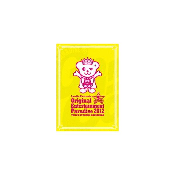 【発売日：2013年07月24日】種別:DVD 音楽Jポップ 発売日:2013/07/24 販売元:Bandai Namco Filmworks 登録日:2013/04/05 内容:OPENING：おれパラップ2012（岩田光央、小野大輔、...