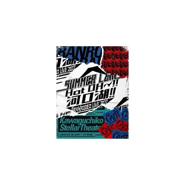 【発売日：2023年04月26日】種別:Blu-ray 音楽Jポップ 発売日:2023/04/26 販売元:Bandai Namco Filmworks 登録日:2023/02/09 GRANRODEO グランロデオ グランロデオライブ20...