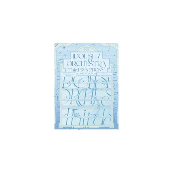 【発売日：2023年12月13日】種別:Blu-ray 音楽Jポップ 発売日:2023/12/13 販売元:Bandai Namco Filmworks 登録日:2023/09/04 西谷亮 アイドリッシュセブンオーケストラサードシンフォニ...