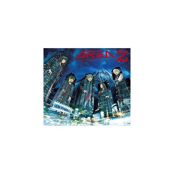 【発売日：2016年06月29日】種別:CD アニメ・ゲーム国内アニメ音楽 発売日:2016/06/29 販売元:バンダイナムコフィルムワークス 登録日:2016/03/24 JAM Project ジャムプロジェクト エリア ズィー JA...