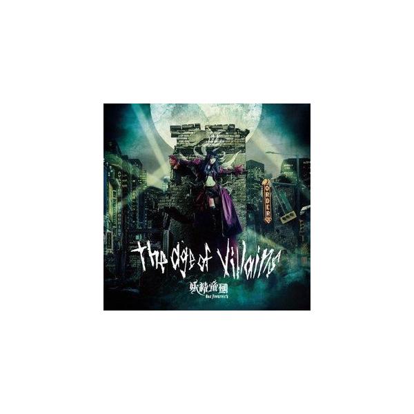 【発売日：2020年03月25日】種別:CD 邦楽J-POP 発売日:2020/03/25 販売元:バンダイナムコフィルムワークス 登録日:2020/01/06 妖精帝國 ヨウセイテイコク ジ エイジ オブ ビランズ 妖精帝國 CD 内容:...