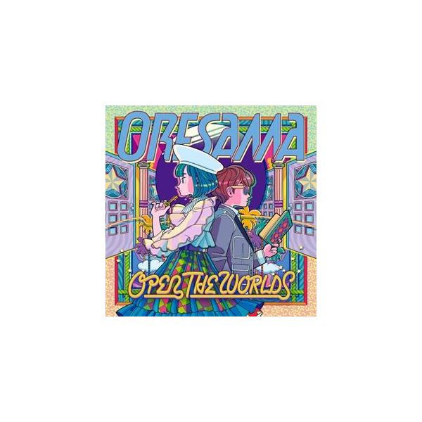 【発売日：2019年04月24日】種別:CD 邦楽J-POP 発売日:2019/04/24 販売元:バンダイナムコフィルムワークス 登録日:2019/02/05 ORESAMA オープン ザ ワールズ ORESAMA CD オレサマ 解説:...