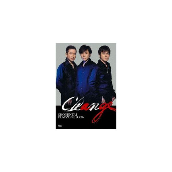 【発売日：2006年10月24日】種別:DVD 趣味・教養舞台／歌劇 発売日:2006/10/24 販売元:ソニー・ミュージックソリューションズ 登録日:2025/07/14 少年隊 ショウネンタイプレイゾーン2006チェンジ 少年隊映像作...