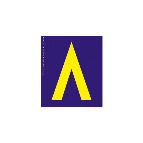 【発売日：2024年11月03日】種別:Blu-ray 音楽邦楽アイドル 発売日:2024/11/03 販売元:ソニー・ミュージックソリューションズ 登録日:2024/09/17 嵐 アラシ アラシアラウンドアジア2008イントウキョウ ジ...