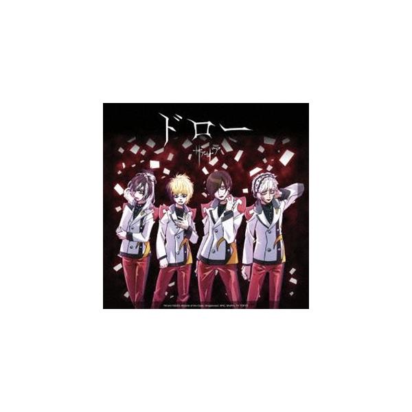 【発売日：2023年10月11日】種別:CD 邦楽ロック/ソウル 発売日:2023/10/11 販売元:ハピネット・メディアマーケティング 登録日:2023/09/15 ザアザア ザアザア ドロー ザアザア CD 内容:ドロー 解説:ヴィジ...