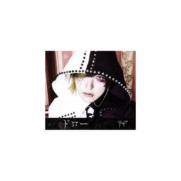 【発売日：2023年10月11日】種別:CD 邦楽ロック/ソウル 発売日:2023/10/11 販売元:ハピネット・メディアマーケティング 登録日:2023/09/15 ザアザア ザアザア ドロー ザアザア CD 特典:トレカ1枚（ランダム...