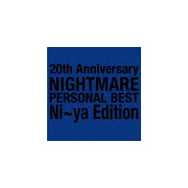 【発売日：2020年06月23日】種別:CD 邦楽J-POP 発売日:2020/06/23 販売元:ハピネット・メディアマーケティング 登録日:2020/01/30 NIGHTMARE ナイトメア トゥエンティース アニバーサリー ナイトメ...