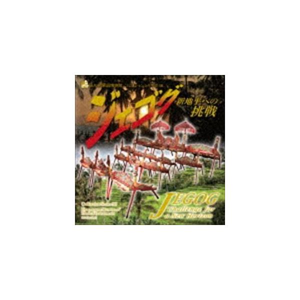 【発売日：2019年09月25日】種別:CD 洋楽アジアン伝統音楽 発売日:2019/09/25 販売元:コジマ録音 登録日:2019/08/15 スカル・サクラ イ・クトゥ・スウェントラ タンブッコ スカルサクラ イクトゥスウェントラ タ...