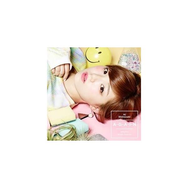 【発売日：2015年04月29日】種別:CD 邦楽J-POP ※こちらの商品はインディーズ盤にて流通量が少なく、手配できない場合がございます 発売日:2015/04/29 販売元:ダイキサウンド 登録日:2015/03/06 篠崎愛 シノザ...