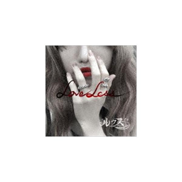 【発売日：2017年06月14日】種別:CD 邦楽ロック/ソウル ※こちらの商品はインディーズ盤にて流通量が少なく、手配できない場合がございます 発売日:2017/06/14 販売元:ダイキサウンド 登録日:2017/04/21 ルクス ル...