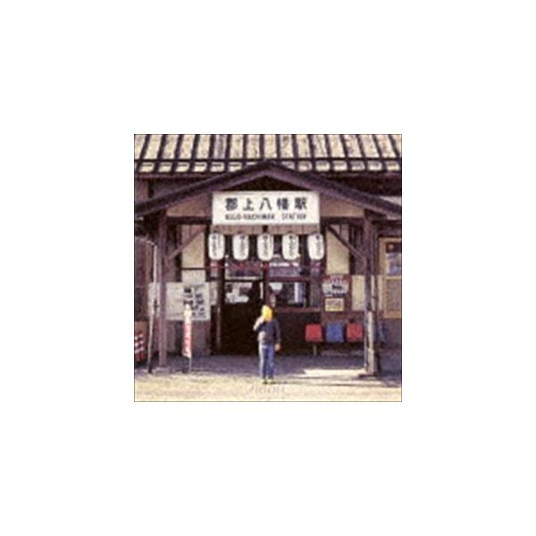 【発売日：2017年03月08日】種別:CD 邦楽ラップ/ヒップホップ ※こちらの商品はインディーズ盤にて流通量が少なく、手配できない場合がございます 発売日:2017/03/08 販売元:ウルトラ・ヴァイヴ 登録日:2017/01/27 ...