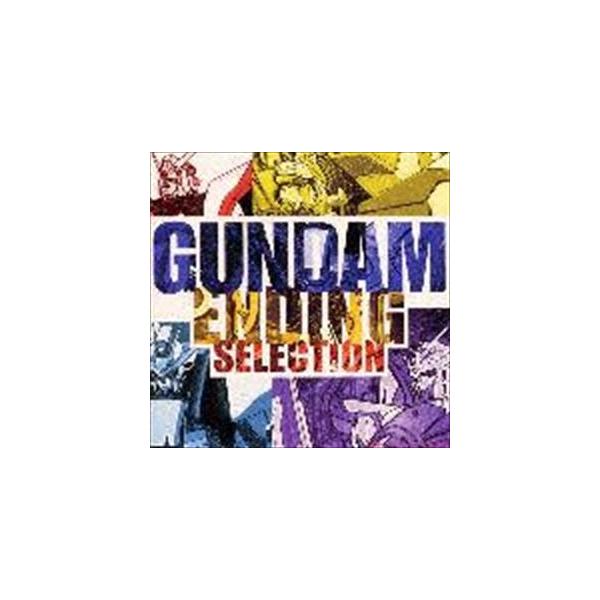 【発売日：2000年11月22日】種別:CD アニメ・ゲーム国内アニメ音楽 発売日:2000/11/22 販売元:徳間ジャパンコミュニケーションズ 登録日:2006/10/20 （オムニバス） GUNDAM ENDING SELECTION...