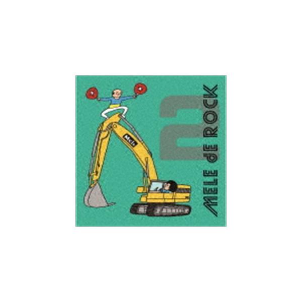 【発売日：2020年10月21日】種別:CD 邦楽ロック/ソウル ※こちらの商品はインディーズ盤にて流通量が少なく、手配できない場合がございます 発売日:2020/10/21 販売元:ウルトラ・ヴァイヴ 登録日:2020/08/28 （V....