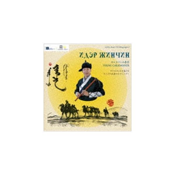 【発売日：2020年07月22日】種別:CD 邦楽J-POP ※こちらの商品はインディーズ盤にて流通量が少なく、手配できない場合がございます 発売日:2020/07/22 販売元:ダイキサウンド 登録日:2020/05/13 マハバル・サウ...