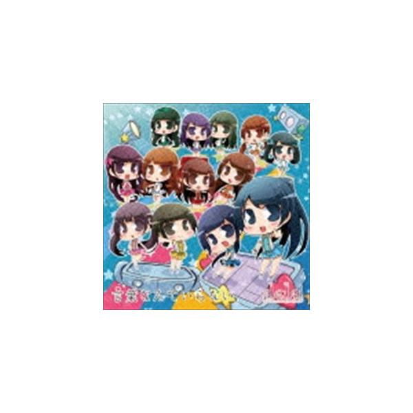【発売日：2015年04月22日】種別:CD 邦楽J-POP ※こちらの商品はインディーズ盤にて流通量が少なく、手配できない場合がございます 発売日:2015/04/22 販売元:ダイキサウンド 登録日:2015/02/27 dela デラ...