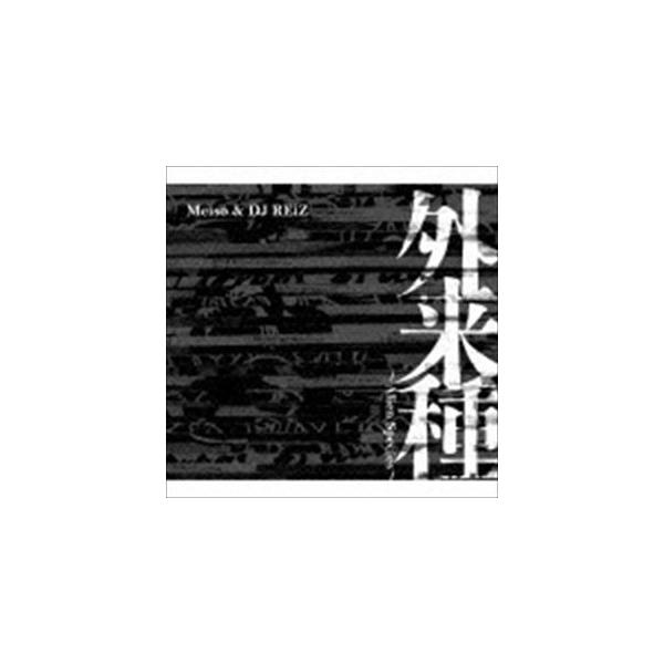 【発売日：2015年06月10日】種別:CD 邦楽ラップ/ヒップホップ ※こちらの商品はインディーズ盤にて流通量が少なく、手配できない場合がございます 発売日:2015/06/10 販売元:ウルトラ・ヴァイヴ 登録日:2015/04/24 ...