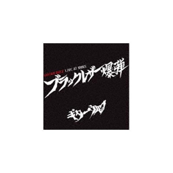 【発売日：2023年01月18日】種別:CD 邦楽ロック/ソウル ※こちらの商品はインディーズ盤にて流通量が少なく、手配できない場合がございます 発売日:2023/01/18 販売元:ウルトラ・ヴァイヴ 登録日:2022/12/02 ギター...