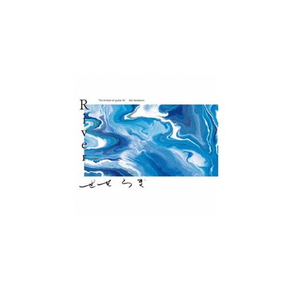 【発売日：2025年04月25日】種別:CD イージーリスニングヒーリング/ニューエイジ ※こちらの商品はインディーズ盤にて流通量が少なく、手配できない場合がございます 発売日:2025/04/25 販売元:ウルトラ・ヴァイヴ 登録日:20...