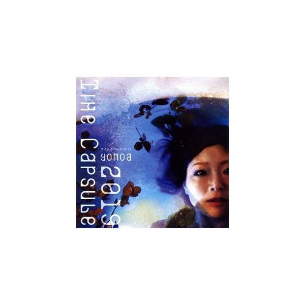 【発売日：2019年02月27日】種別:CD 邦楽J-POP ※こちらの商品はインディーズ盤にて流通量が少なく、手配できない場合がございます 発売日:2019/02/27 販売元:アドニス・スクウェア 登録日:2019/01/31 YONO...