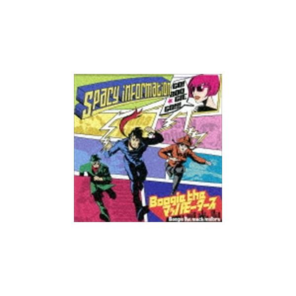 【発売日：2016年11月02日】種別:CD 邦楽クラブ/テクノ ※こちらの商品はインディーズ盤にて流通量が少なく、手配できない場合がございます 発売日:2016/11/02 販売元:ウルトラ・ヴァイヴ 登録日:2016/10/27 Boo...