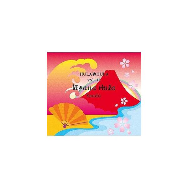 【発売日：2019年10月06日】種別:CD 洋楽ハワイアン ※こちらの商品はインディーズ盤にて流通量が少なく、手配できない場合がございます 発売日:2019/10/06 販売元:メタ カンパニー 登録日:2019/10/04 サンディー ...