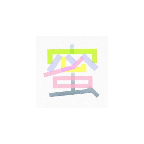 【発売日：2021年03月12日】種別:CD 邦楽クラブ/テクノ 発売日:2021/03/12 販売元:BEATINK 登録日:2021/02/08 coppe コッペ ミツ 25アールピーエム 特典:解説付 内容:B FLAT MAJOR...