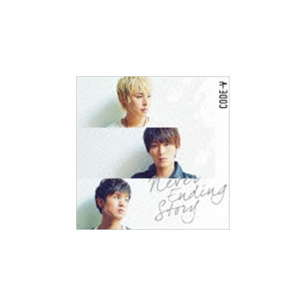 【発売日：2014年11月05日】種別:CD 邦楽J-POP 発売日:2014/11/05 販売元:コロムビア・マーケティング 登録日:2014/09/02 コードゥブイ コードゥブイ ネバー エンディング ストーリー 特典:イベント参加券...
