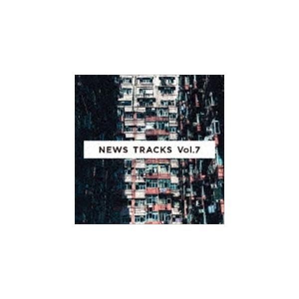 【発売日：2016年11月23日】種別:CD イージーリスニングヒーリング/ニューエイジ 発売日:2016/11/23 販売元:コロムビア・マーケティング 登録日:2016/10/27 （V.A.） ニュース トラックス ボリューム 7 内...