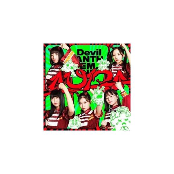 【発売日：2020年11月25日】種別:CD 邦楽J-POP ※こちらの商品はインディーズ盤にて流通量が少なく、手配できない場合がございます 発売日:2020/11/25 販売元:タワーレコード 登録日:2020/11/03 Devil A...