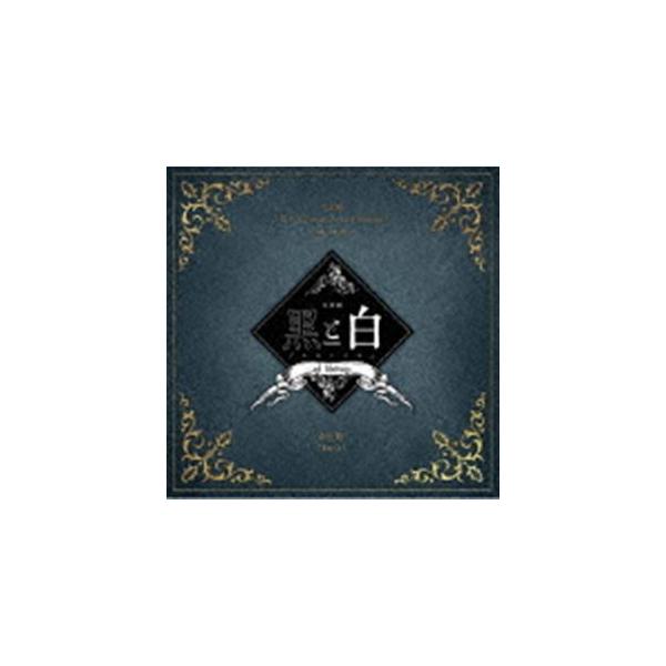 【発売日：2021年01月29日】種別:CD サントラ国内その他 発売日:2021/01/29 販売元:ムービック 登録日:2020/11/30 須賀京介×千葉瑞己×吉田知央 スガキョウスケチバミズキヨシダチヒロ エラー