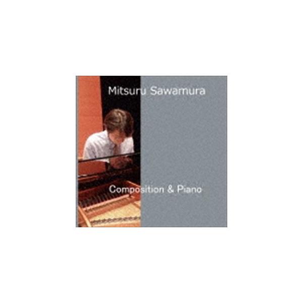 【発売日：2017年08月17日】種別:CD クラシックその他 ※こちらの商品はインディーズ盤にて流通量が少なく、手配できない場合がございます 発売日:2017/08/17 販売元:ダイキサウンド 登録日:2017/06/12 沢村満 サワ...